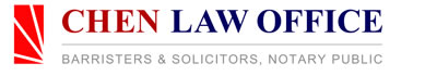 Chen Law Office - Contact Us
